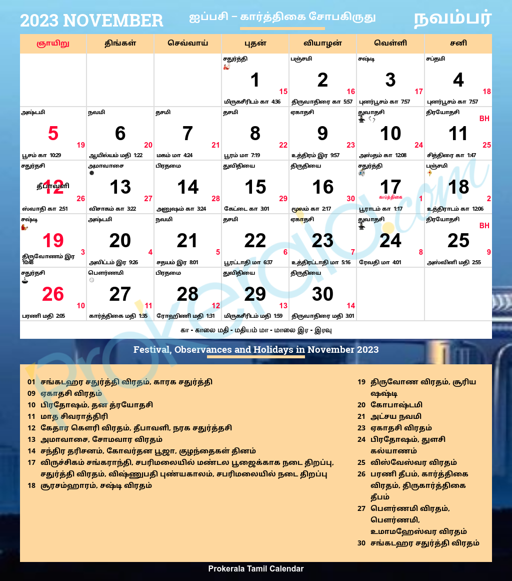 Tamil Calendar 2023 Tamil Nadu Festivals Tamil Nadu Holidays 2023 Tamil Calendar 2023 Tamil Nadu Festivals Tamil Nadu Holidays 2023