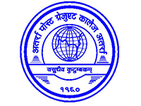Atarra Post Graduate College, Uttar Pradesh