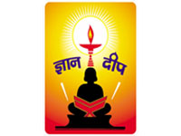 Gyan Deep Shiksha Bharati Senior Secondary School, CBSE Syllabus ...