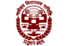 Jawahar Navodaya Vidyalaya, CBSE Syllabus, Guna, Madhya Pradesh