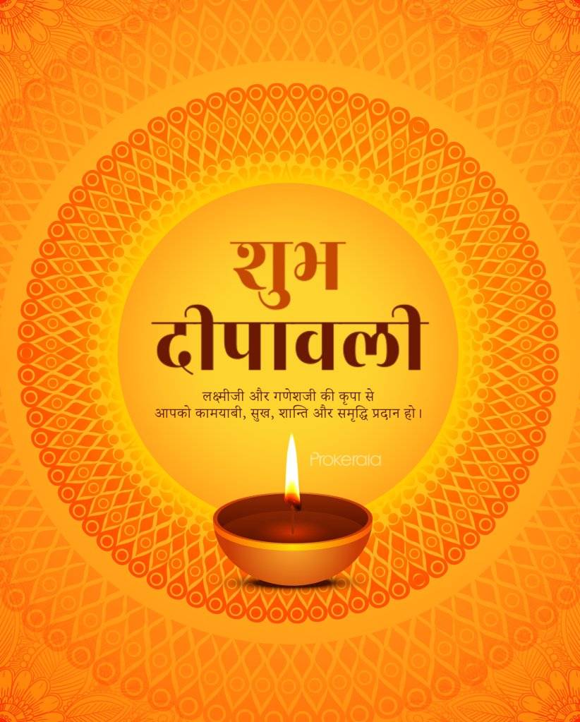 Diwali Wishes 2025 | Diwali Whatsapp Status Images