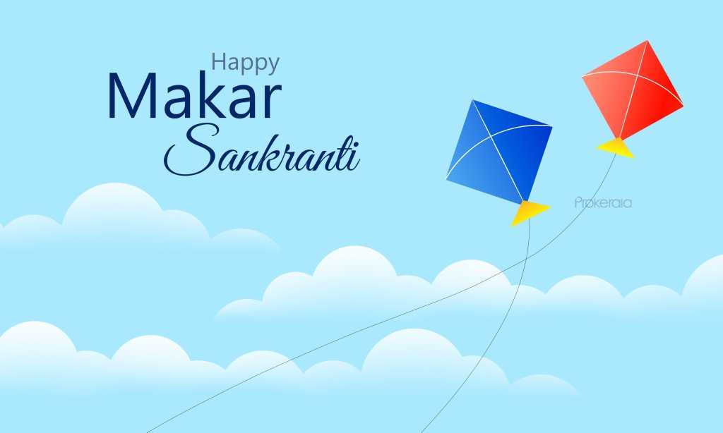 Makar Sankranti Wishes 2026 | Makar Sankranti Whatsapp Status Videos ...