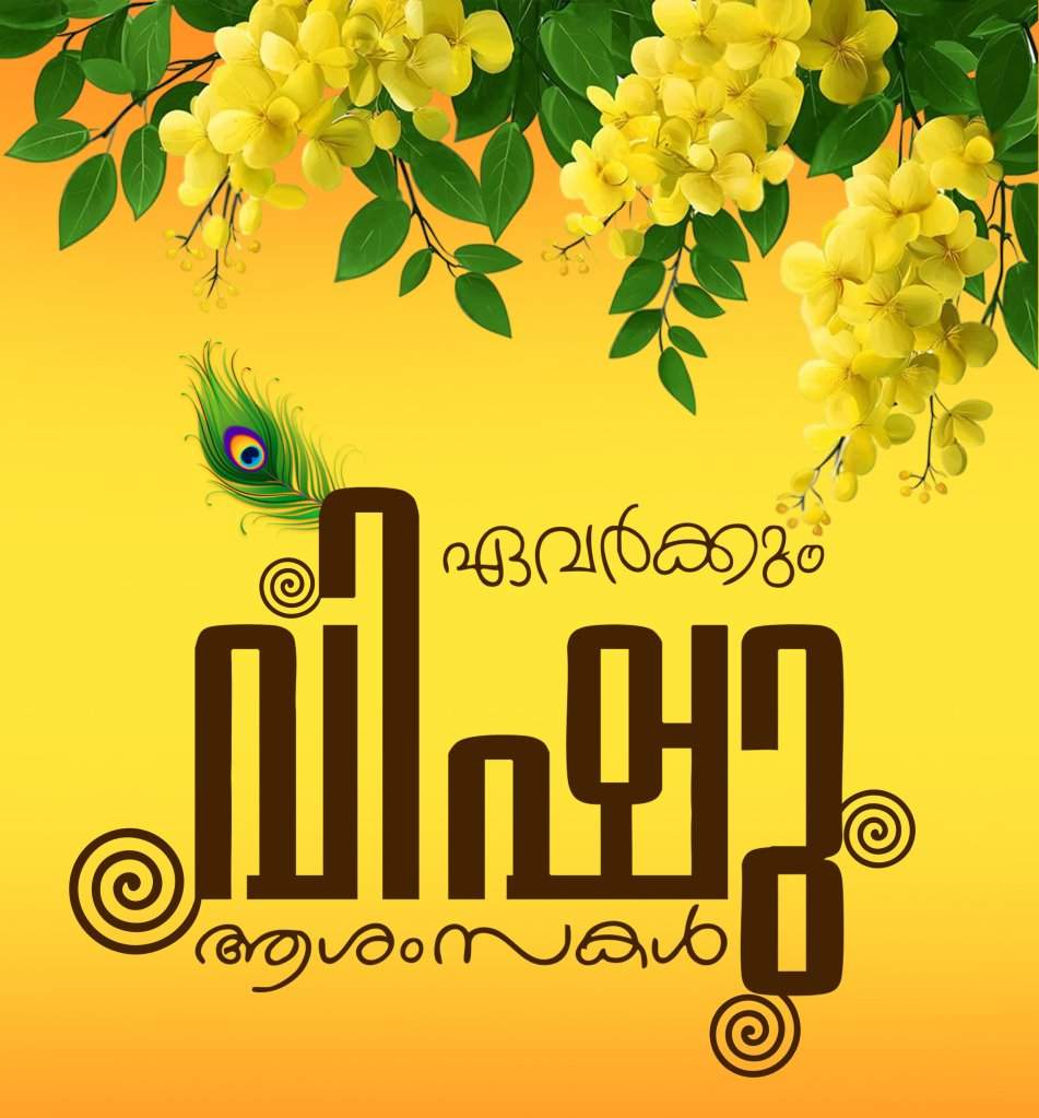 Vishu Wishes 2027 | Vishu Whatsapp Status and Images