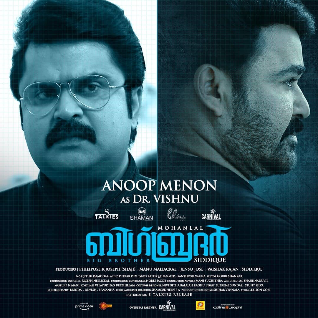 Big Brother’s new poster dropped: Anoop Menon follows after Mohanlal ...