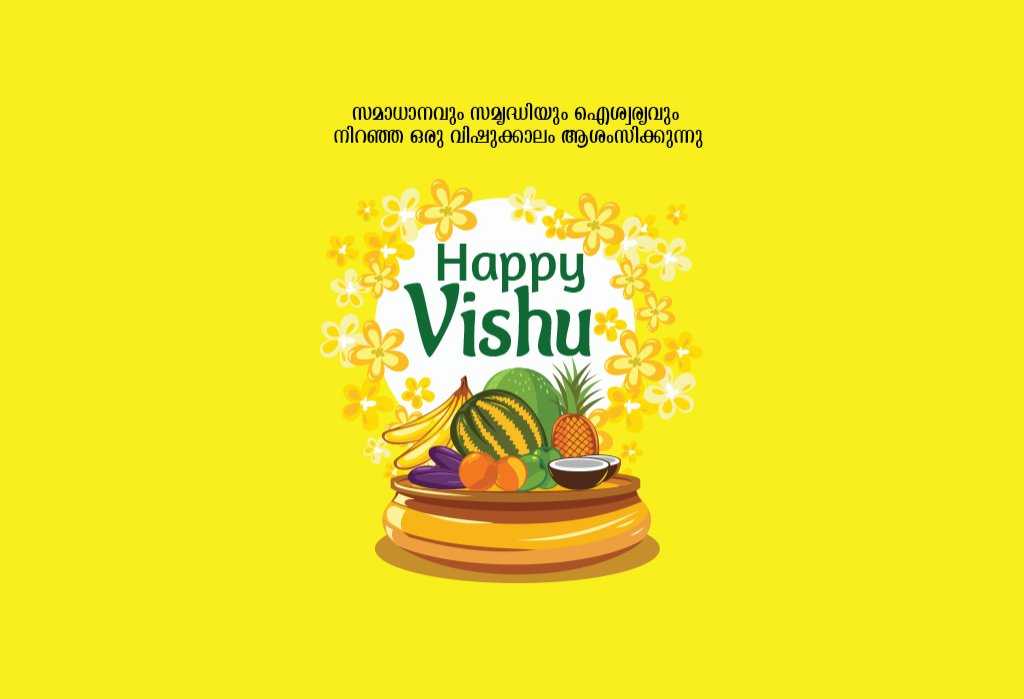 Happy Vishu 2019: Wishes, images, whatsapp status, facebook messages ...