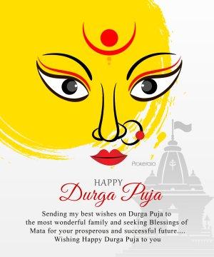 Durga Puja - 9th October 2024: Celebrating Maa Durga, the Goddess of Power