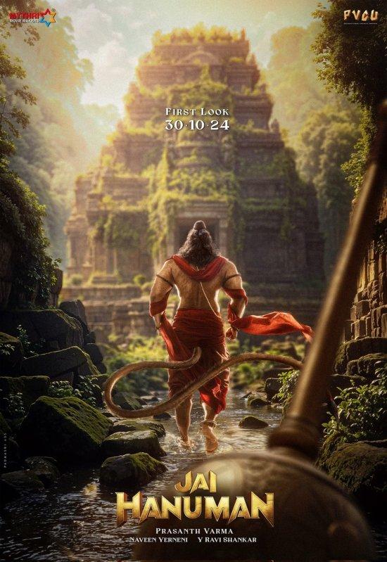 Anticipation builds for "Jai Hanuman": A sequel to the blockbuster ...