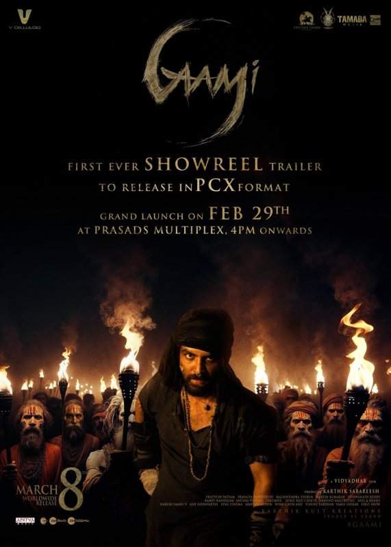 Gaami trailer out on this date!