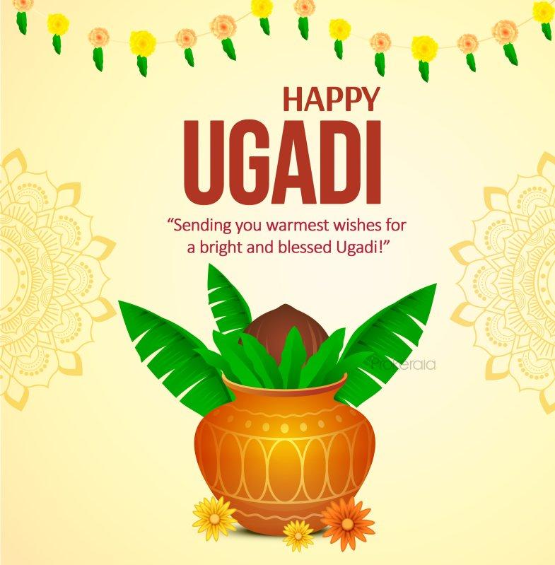 Ugadi Wishes 2025