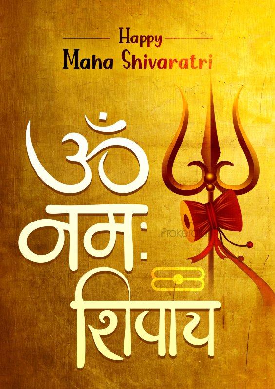 Maha Shivarathri Wishes 2026 | Maha Shivarathri Whatsapp Status Images