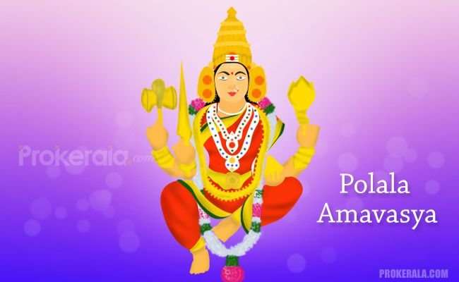 2nd September 2024 – Polala Amavasya: A Day in Honor of Goddess Poleramma