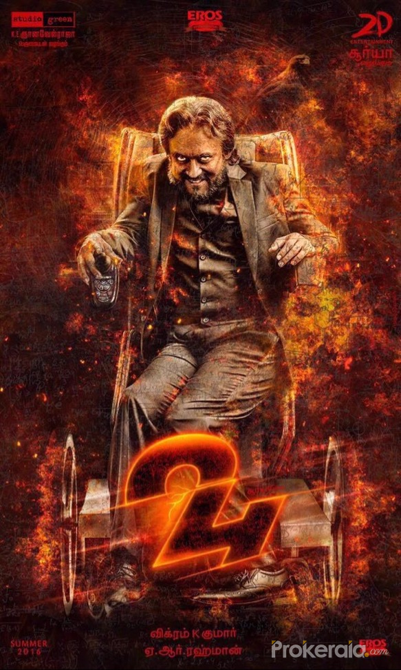 24 Movie Wallpapers, Posters & Stills