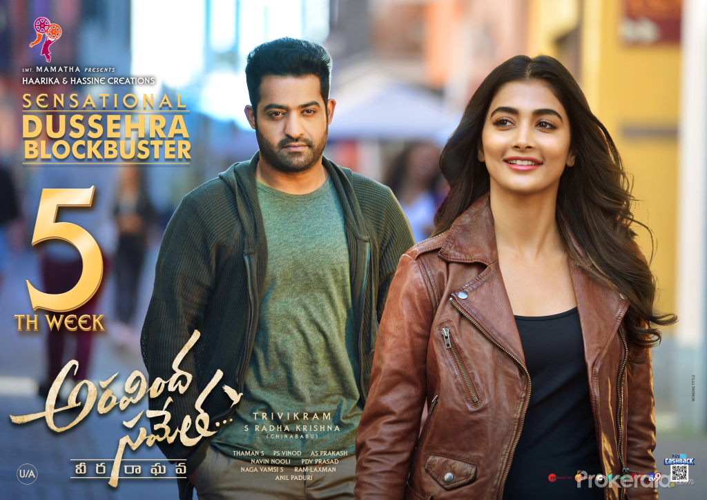 Aravinda Sametha Veera Raghava Movie Wallpapers, Posters & Stills
