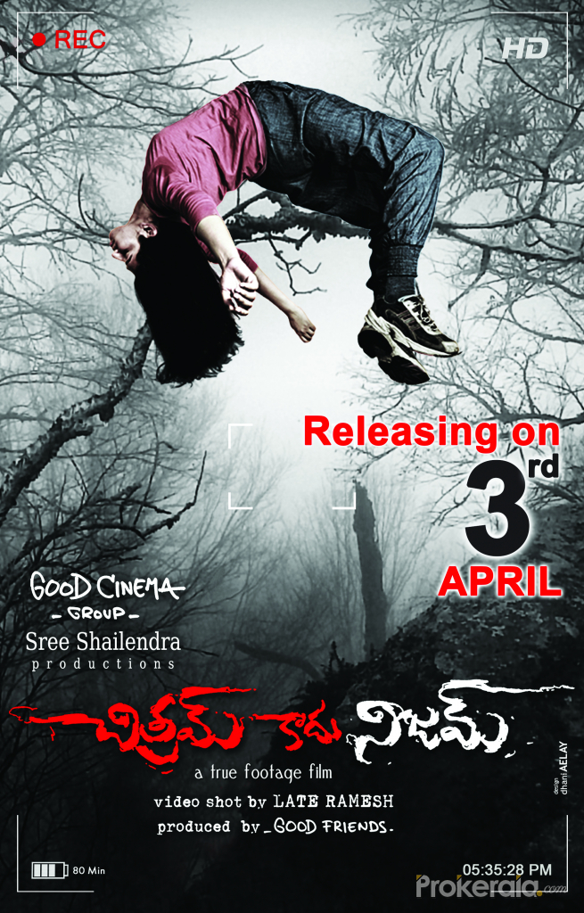 Chitram Kadu Nijam Movie Wallpapers, Posters & Stills