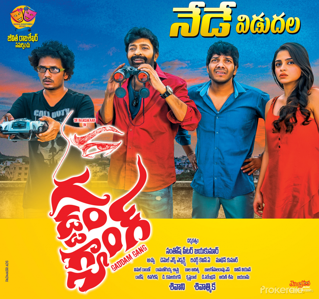 Gaddam Gang Movie Wallpapers, Posters & Stills