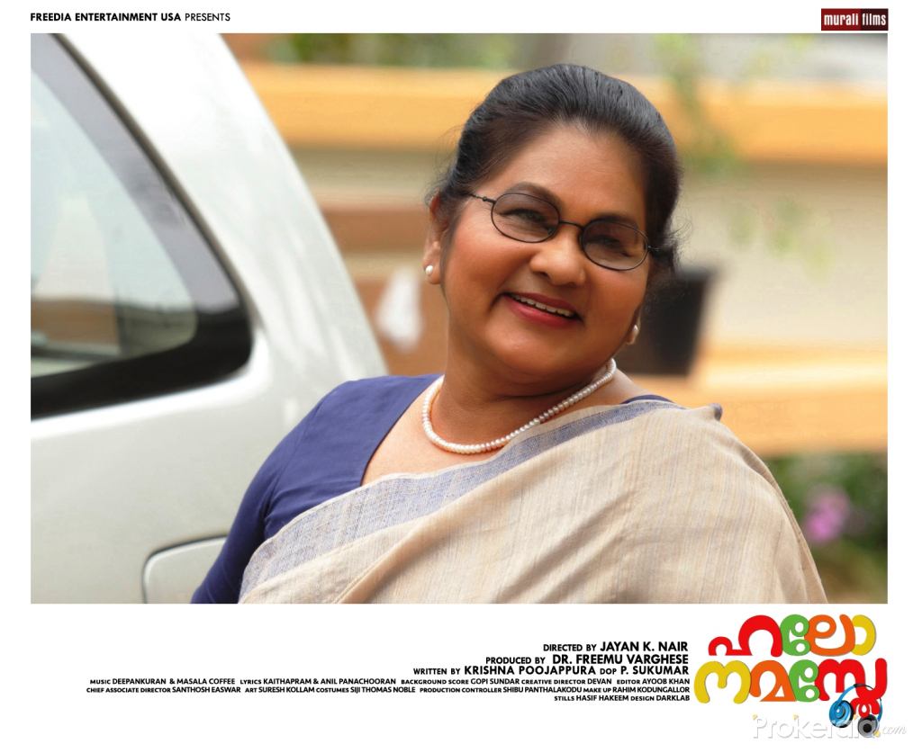 Hello Namaste Movie Wallpapers, Posters & Stills