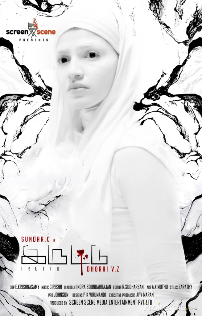 Iruttu Movie Wallpapers, Posters & Stills