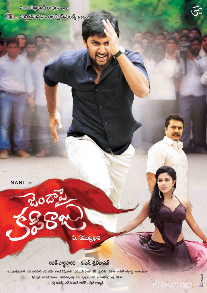 Janda Pai Kapiraju Movie Wallpapers, Posters & Stills