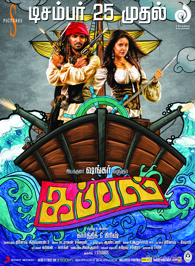 Kappal Movie Wallpapers, Posters & Stills