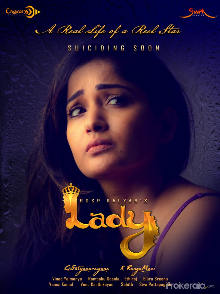 Lady Movie Wallpapers, Posters & Stills
