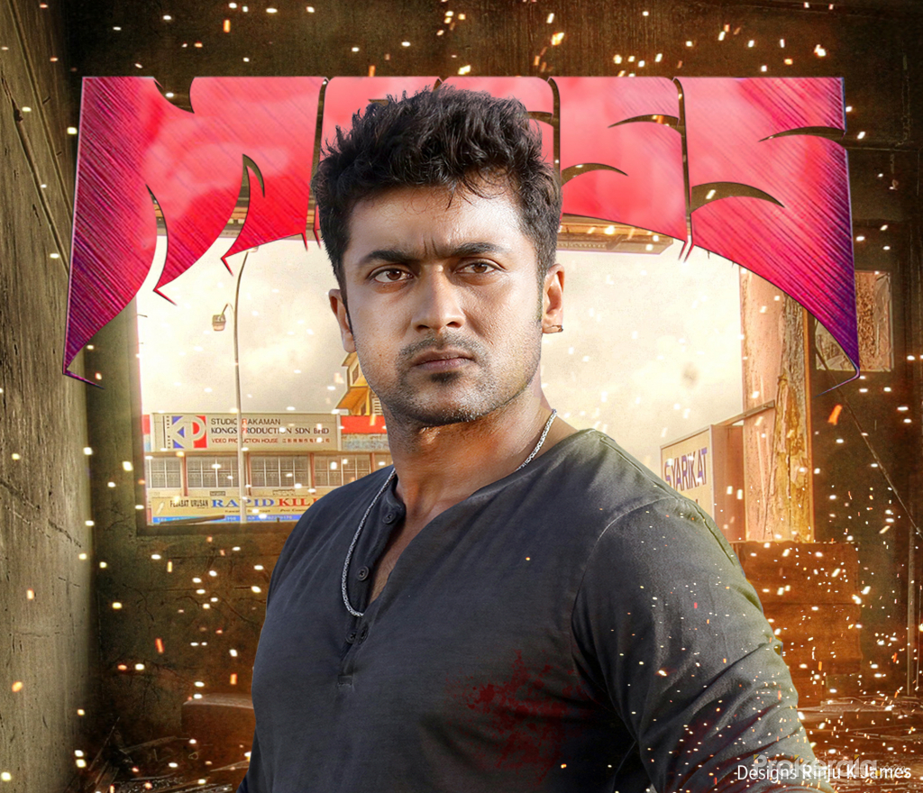 Massu Engira Masilamani Movie Wallpapers, Posters & Stills