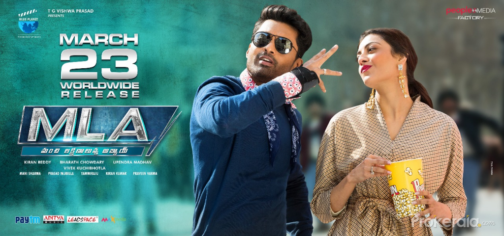 MLA Movie Wallpapers, Posters & Stills