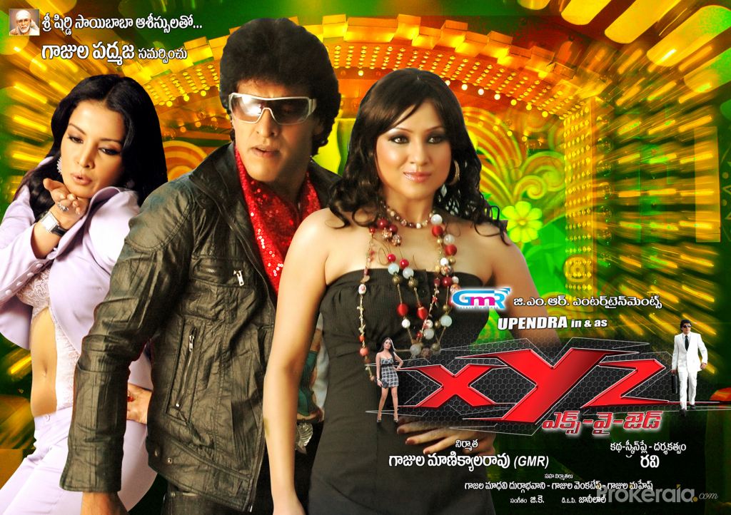 XYZ Movie Wallpapers, Posters & Stills