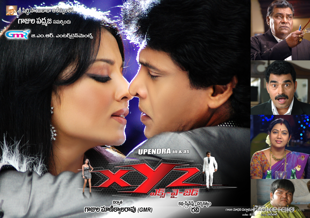 XYZ Movie Wallpapers, Posters & Stills