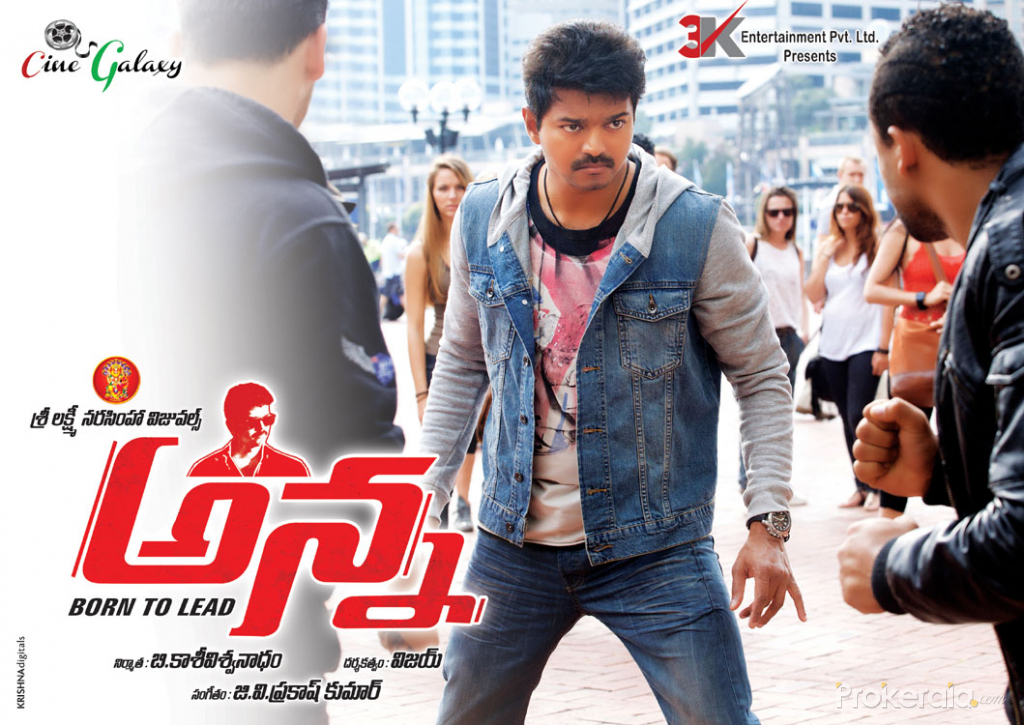 Thalaivaa Movie Wallpapers, Posters & Stills