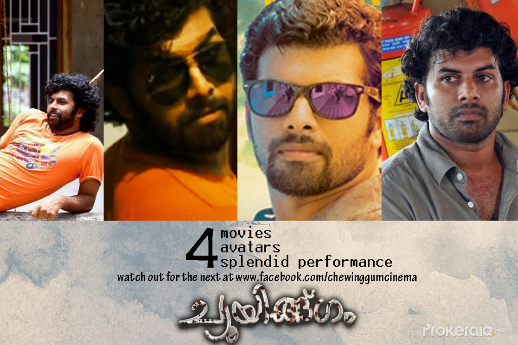Chewing Gum Movie Wallpapers, Posters & Stills