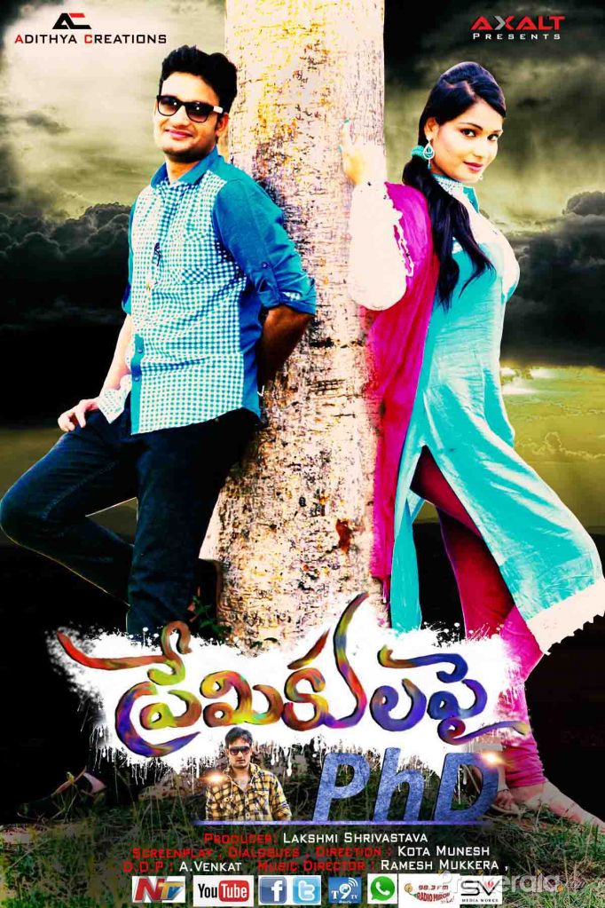 Premikula Pai PhD Movie Wallpapers, Posters & Stills