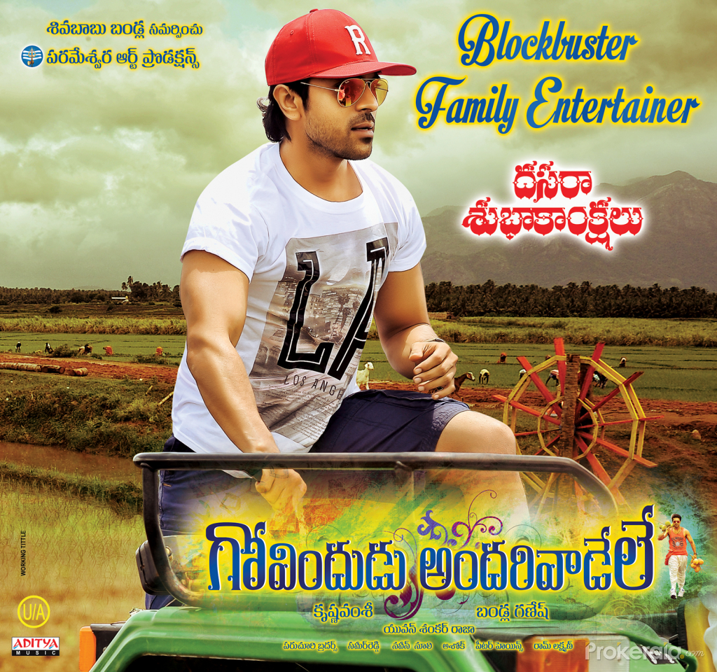 Ekalavya Movie Wallpapers, Posters & Stills