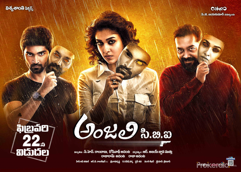 Anjali CBI Officer Movie Wallpapers, Posters & Stills