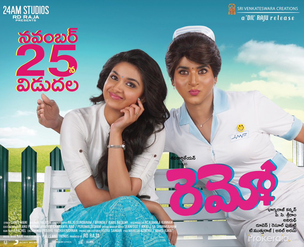 Remo (Telugu) Movie Wallpapers, Posters & Stills