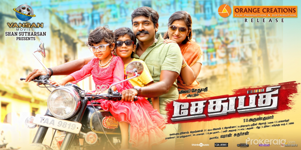 Sethupathi Movie Wallpapers, Posters & Stills