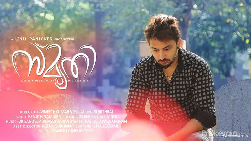 Smrithi Movie Wallpapers, Posters & Stills