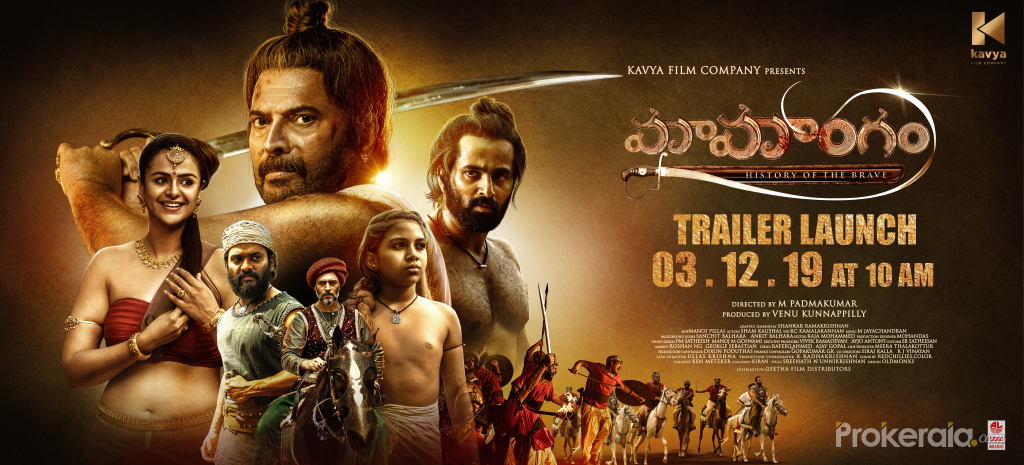 Mamangam (Telugu) Movie Wallpapers, Posters & Stills