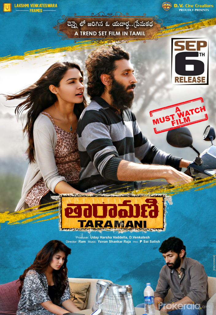 Taramani Movie Wallpapers, Posters & Stills