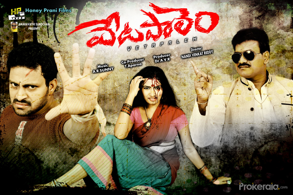 Vetapalem Movie Wallpapers, Posters & Stills