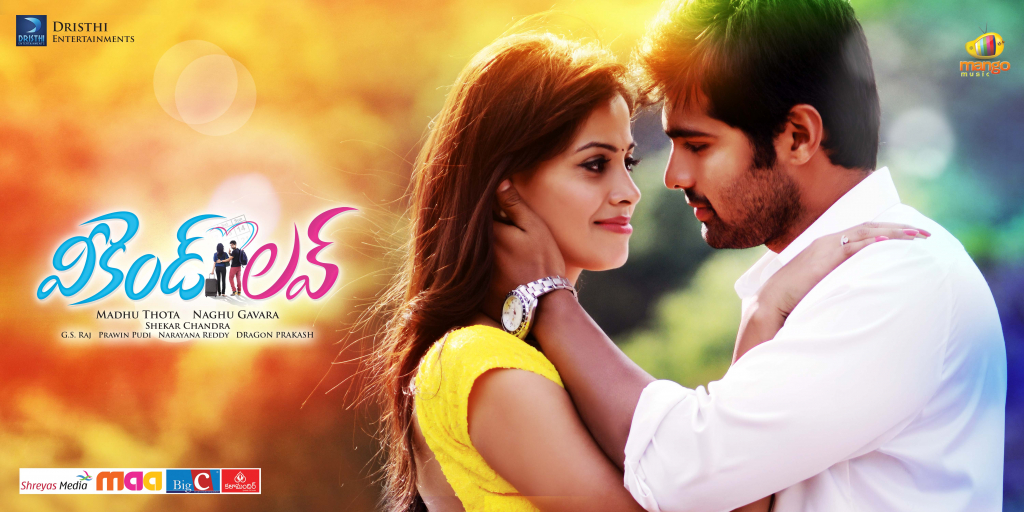 Weekend Love Movie Wallpapers, Posters & Stills