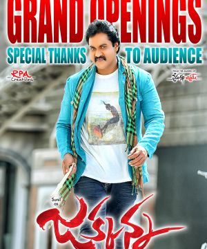 Jakkana Movie Cast, Review, Wallpapers & Trailer