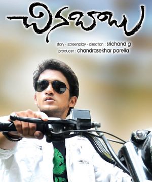 China Babu Movie Cast, Review, Wallpapers & Trailer