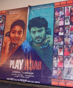 Playback Movie Cast, Review, Wallpapers & Trailer