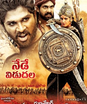Rudhramadevi Movie Cast, Review, Wallpapers & Trailer