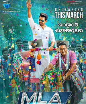 MLA Movie Cast, Review, Wallpapers & Trailer