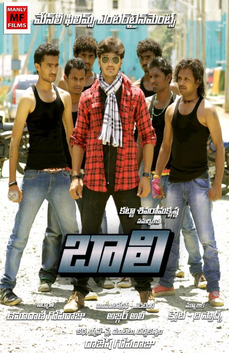 Baali Movie Wallpapers, Posters & Stills
