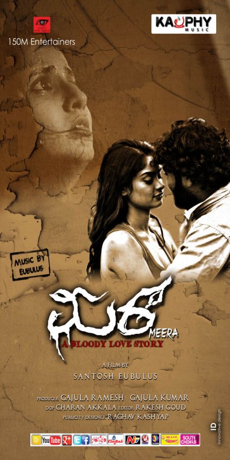 Meera - A Bloody Love Story Movie Wallpapers, Posters & Stills