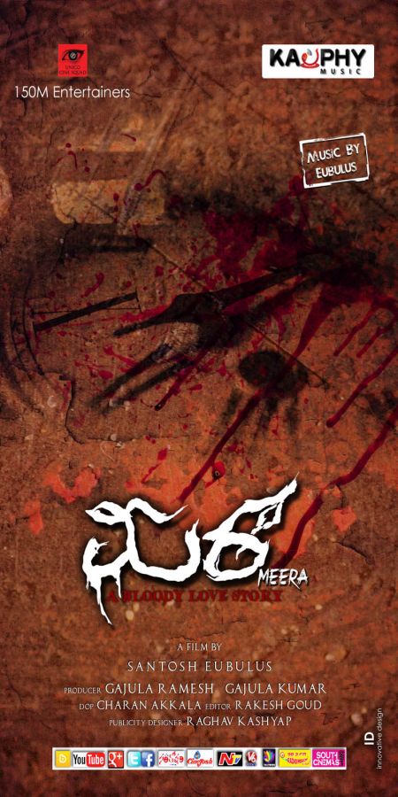 Meera - A Bloody Love Story Movie Wallpapers, Posters & Stills