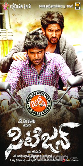 Citizen Tamil Movie