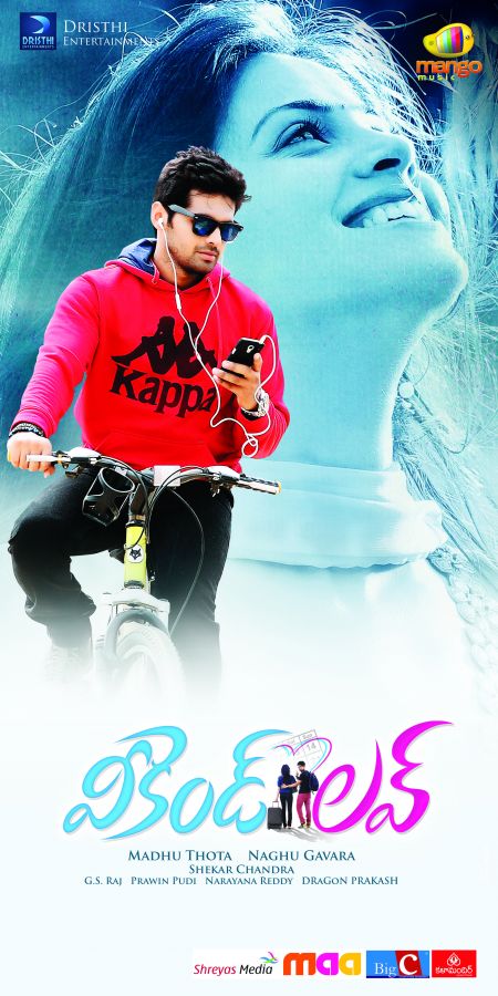 Weekend Love Movie Wallpapers, Posters & Stills